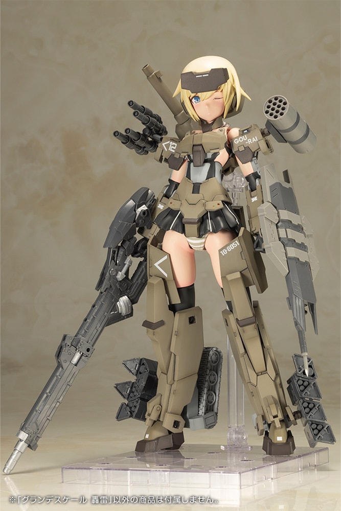 Gourai (Grande Scale) Frame Arms Girl Model Kit by Kotobukiya ...