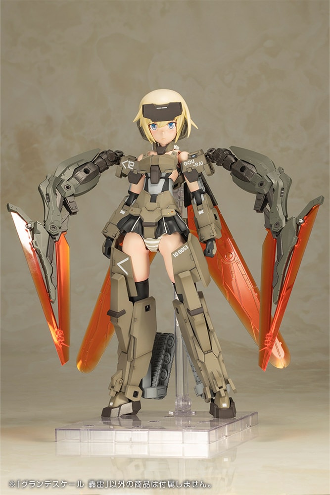 Gourai (Grande Scale) Frame Arms Girl Model Kit by Kotobukiya ...