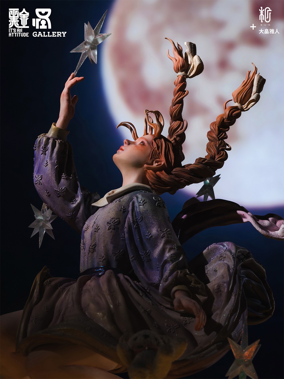 Dreaming In The Galaxy Statue by Manas SUM | Sideshow Collectibles