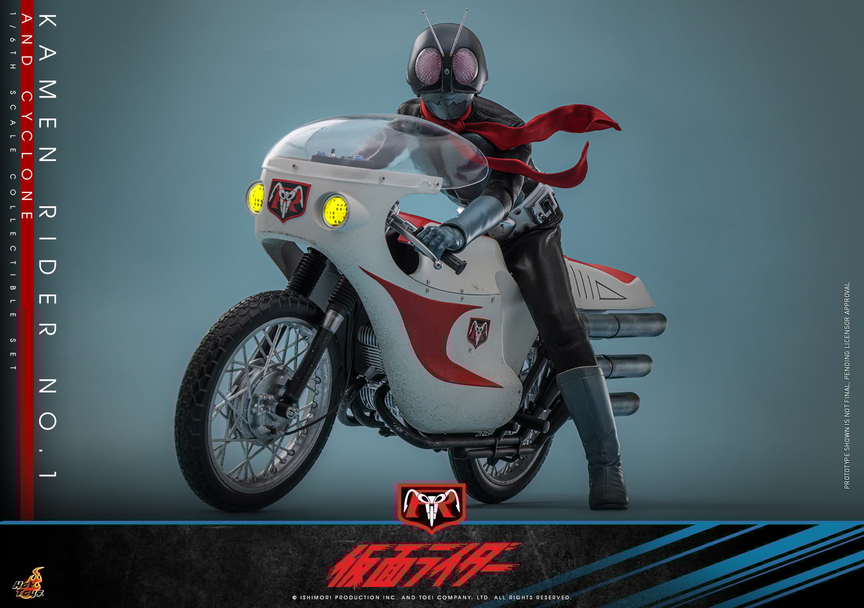 Kamen Rider No.1 Sixth Scale Figure by Hot Toys | Sideshow Collectibles