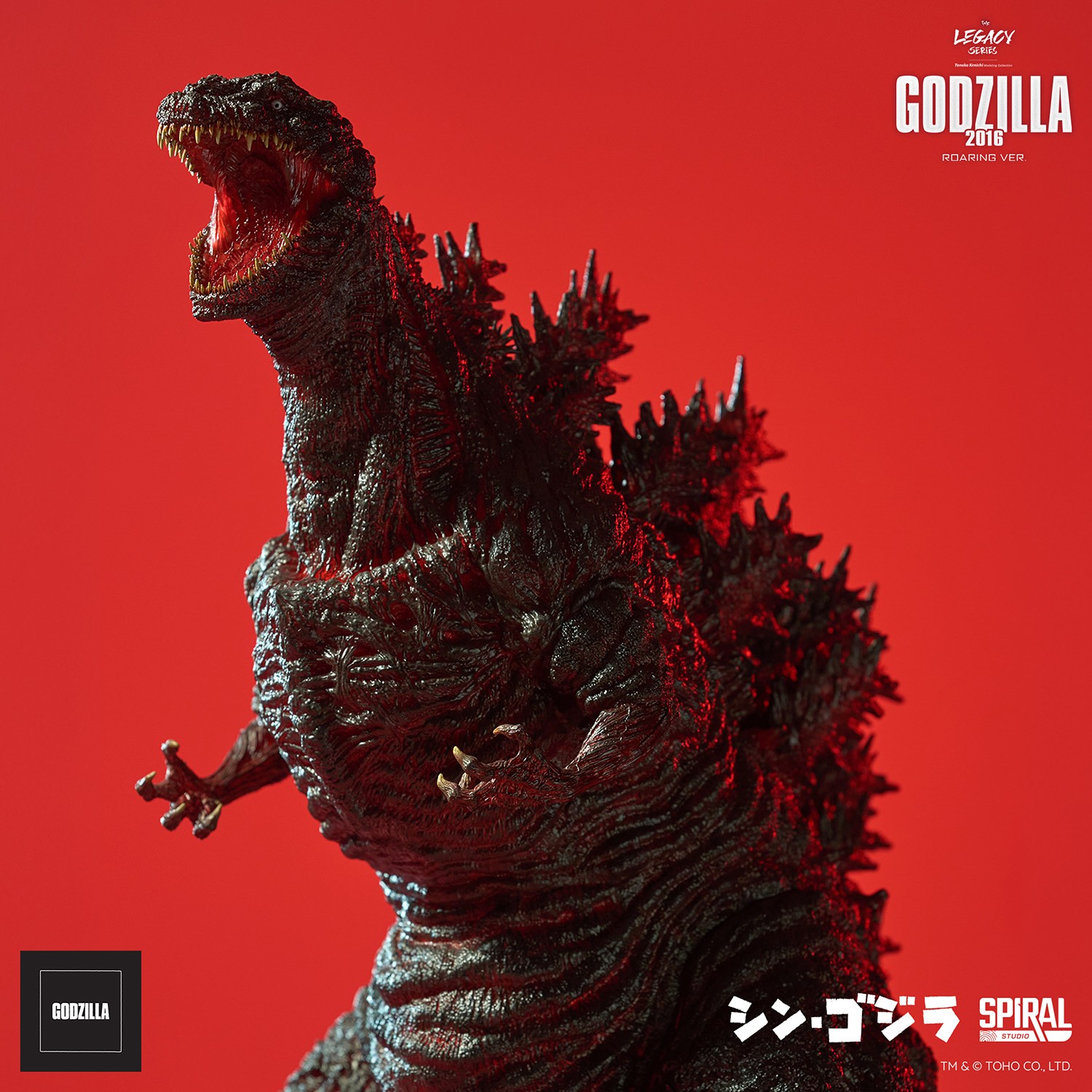 Godzilla 2016 (Roaring Version) Statue by Spiral Studio | Sideshow ...