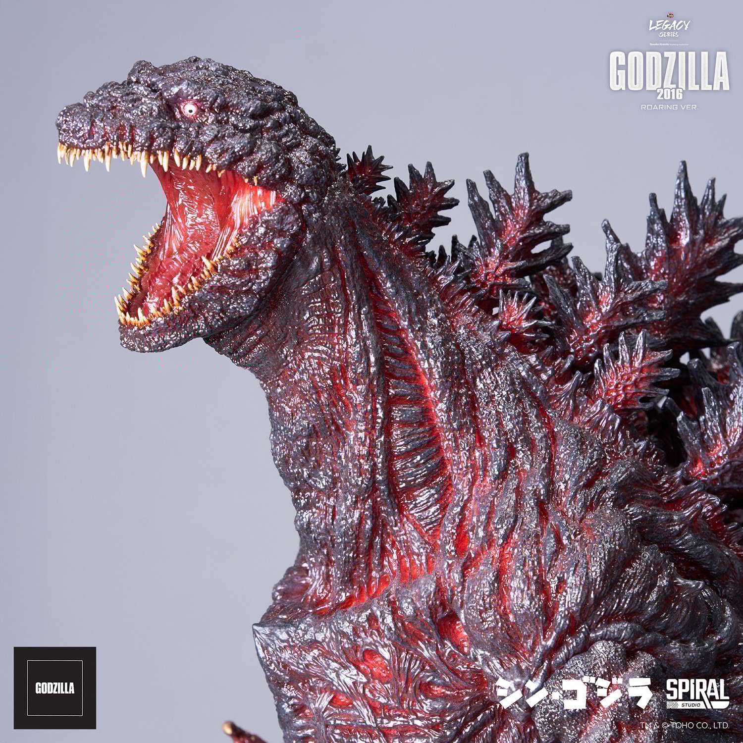 Godzilla 2016 (Roaring Version) Statue by Spiral Studio | Sideshow ...