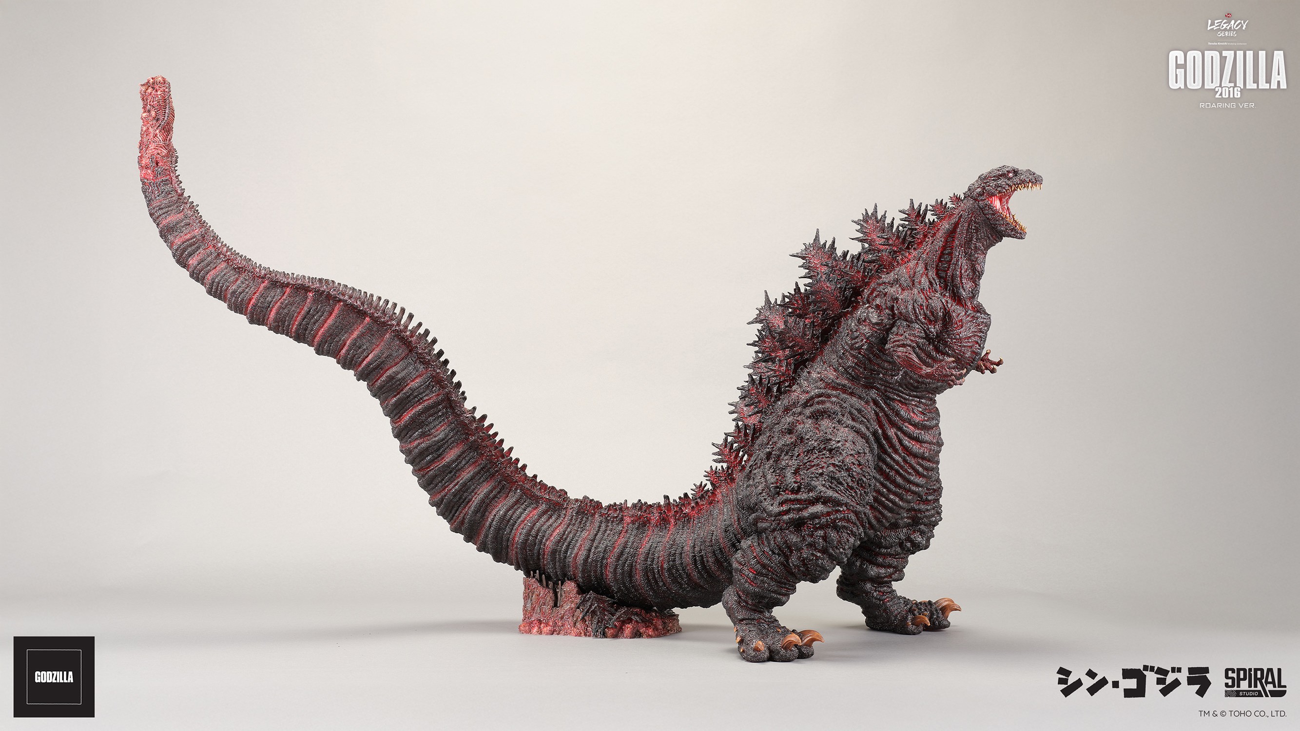 Godzilla 2016 (Roaring Version) Statue by Spiral Studio | Sideshow ...