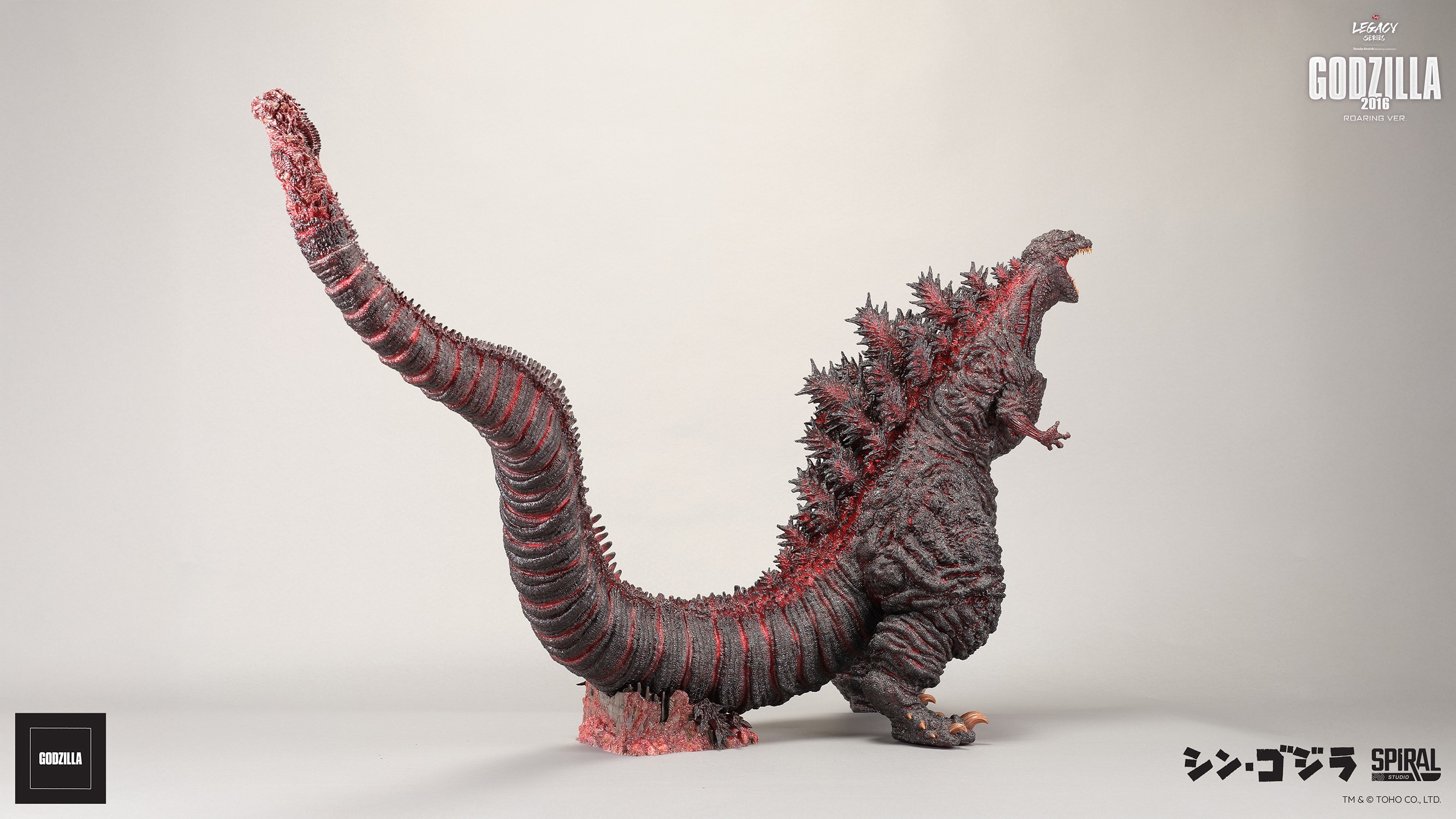Godzilla 2016 (Roaring Version) Statue by Spiral Studio | Sideshow ...