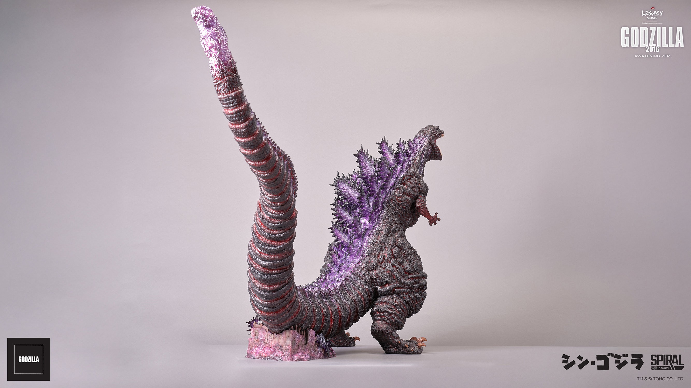 Godzilla 2016 (Awakening Version) Statue by Spiral Studio | Sideshow ...