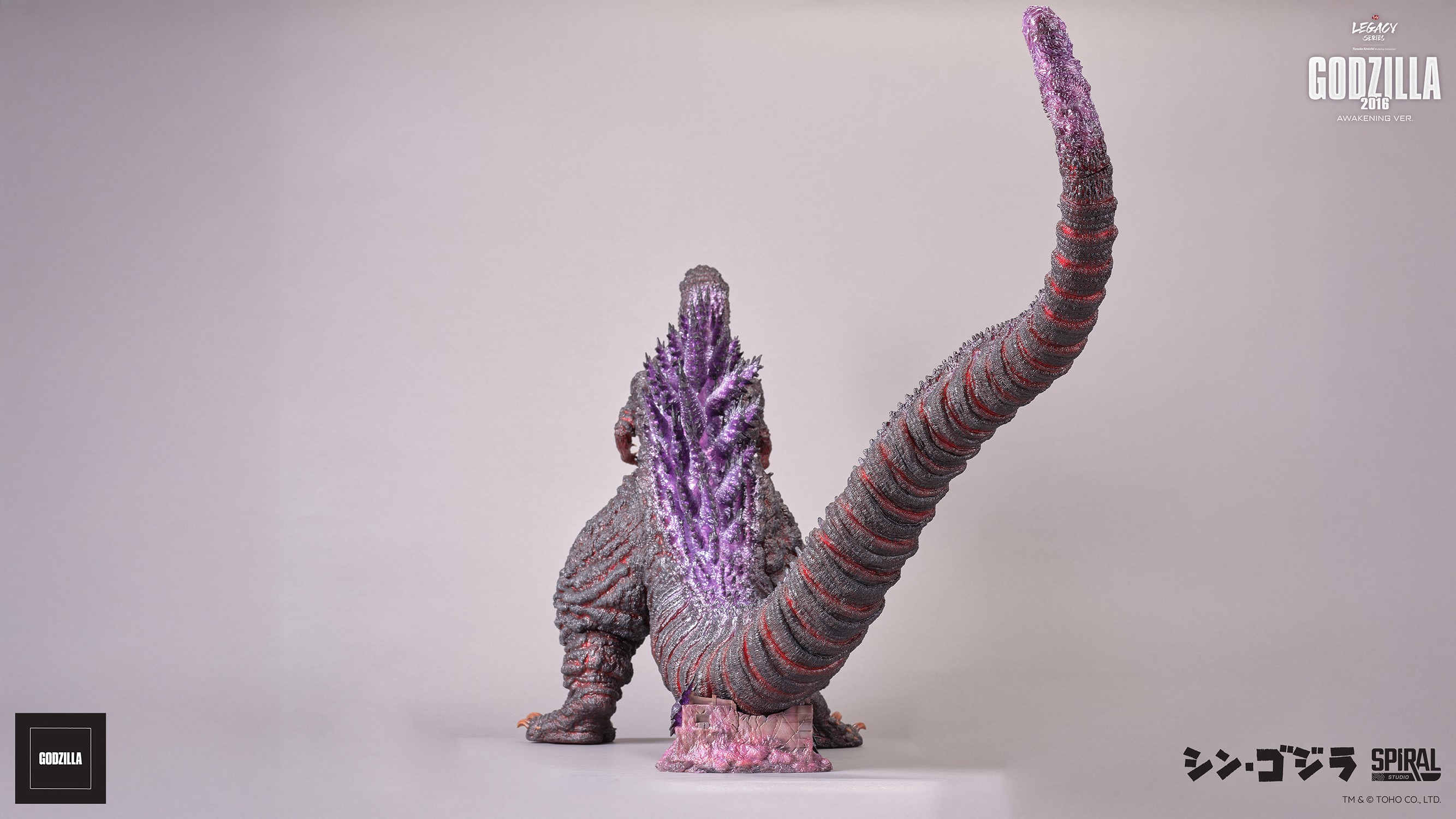 Godzilla 2016 (Awakening Version) Statue by Spiral Studio | Sideshow ...