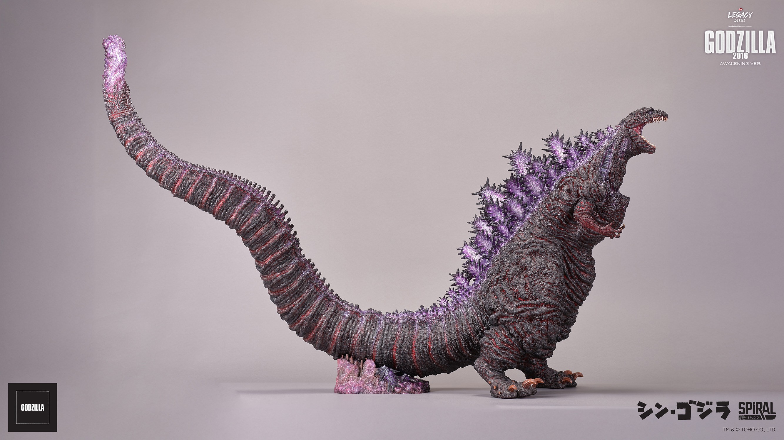 Godzilla 2016 (Awakening Version) Statue by Spiral Studio | Sideshow ...