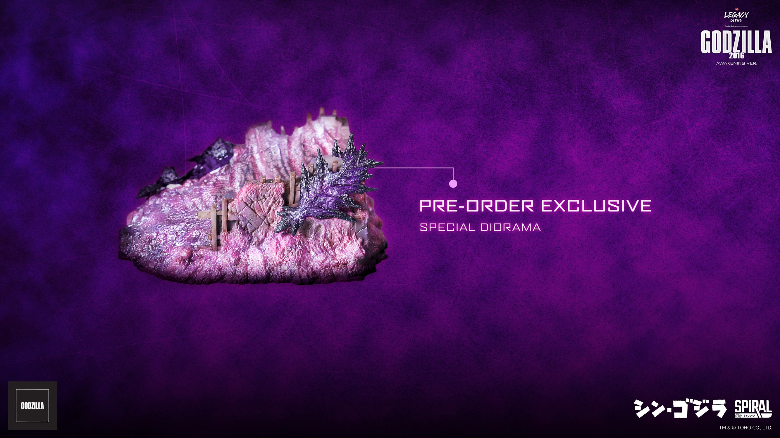 Godzilla 2016 (Awakening Version) Statue by Spiral Studio | Sideshow ...