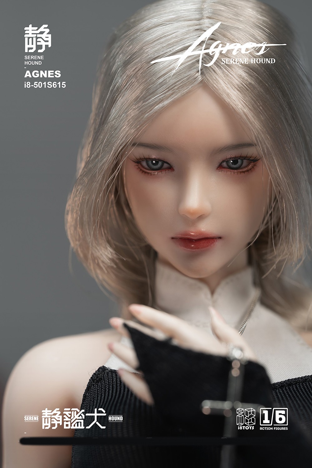 Serene Hound “Agnes” Sixth Scale Figure by i8Toys | Sideshow Collectibles