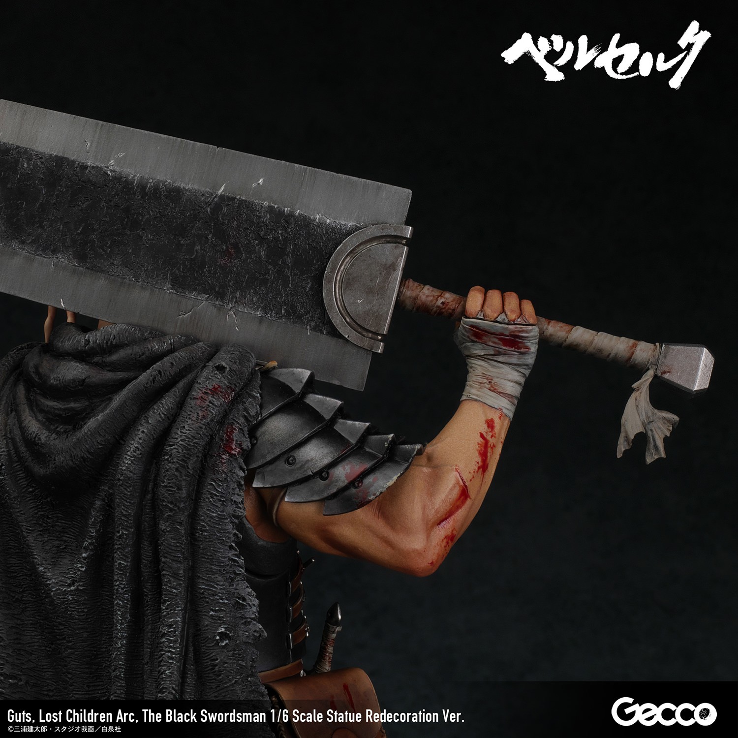 Guts, Lost Children Arc, The Black Swordsman (Redecoration Version) 1:6 ...