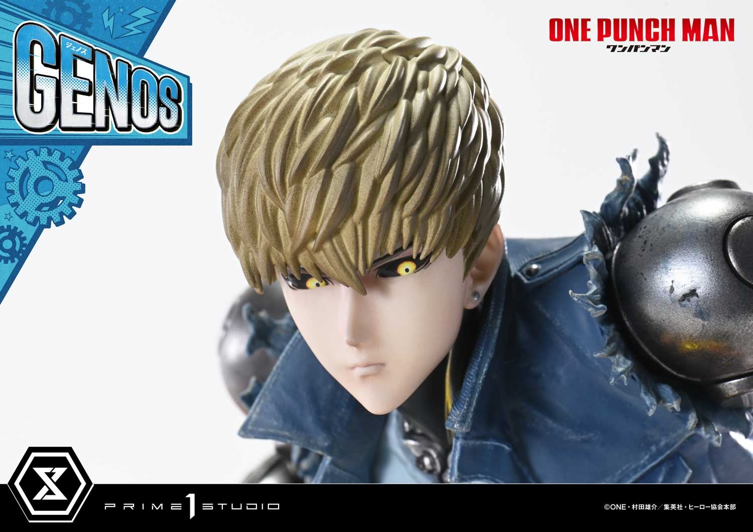Genos Statue by Prime 1 Studio | Sideshow Collectibles