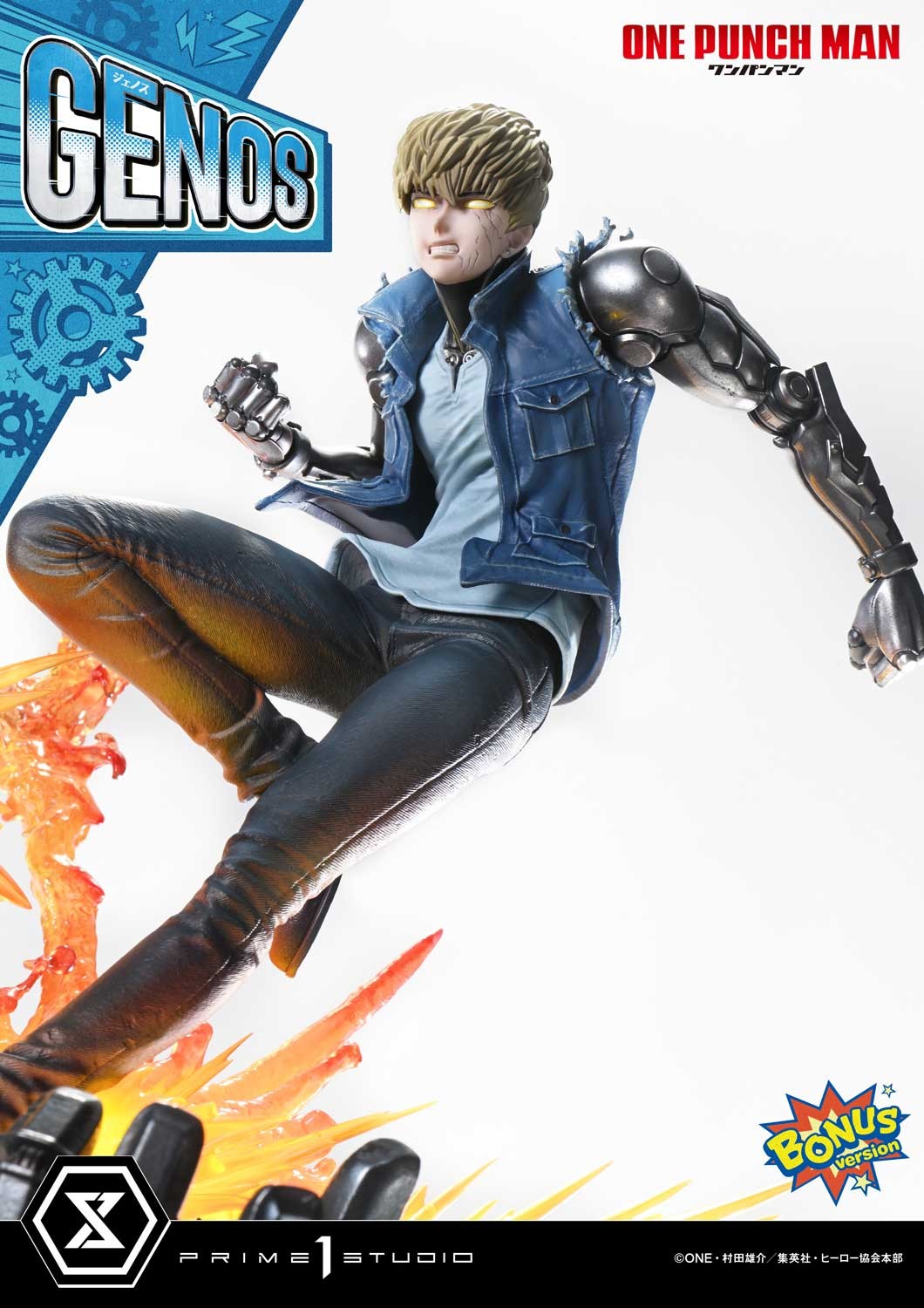 Genos Statue by Prime 1 Studio | Sideshow Collectibles