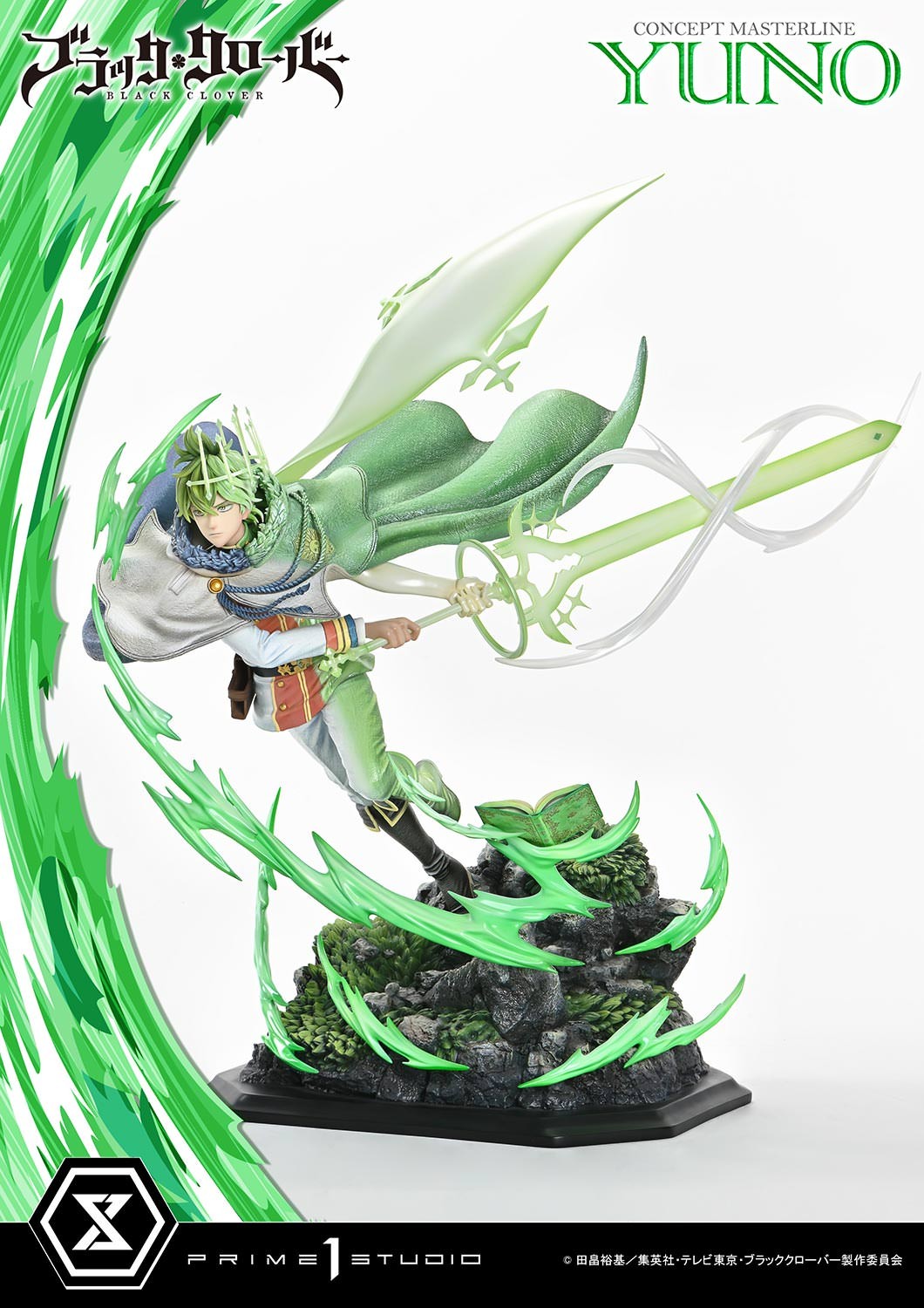 Yuno Statue by Prime 1 Studio | Sideshow Collectibles