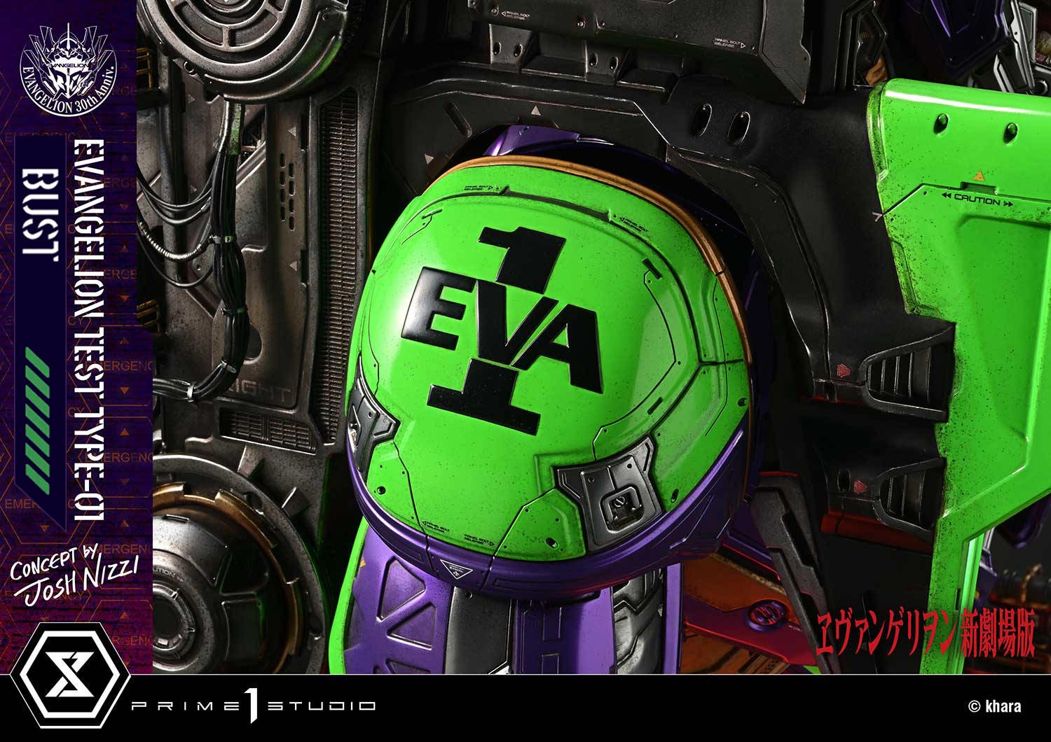 Test Type-01 Bust by Prime 1 Studio | Sideshow Collectibles