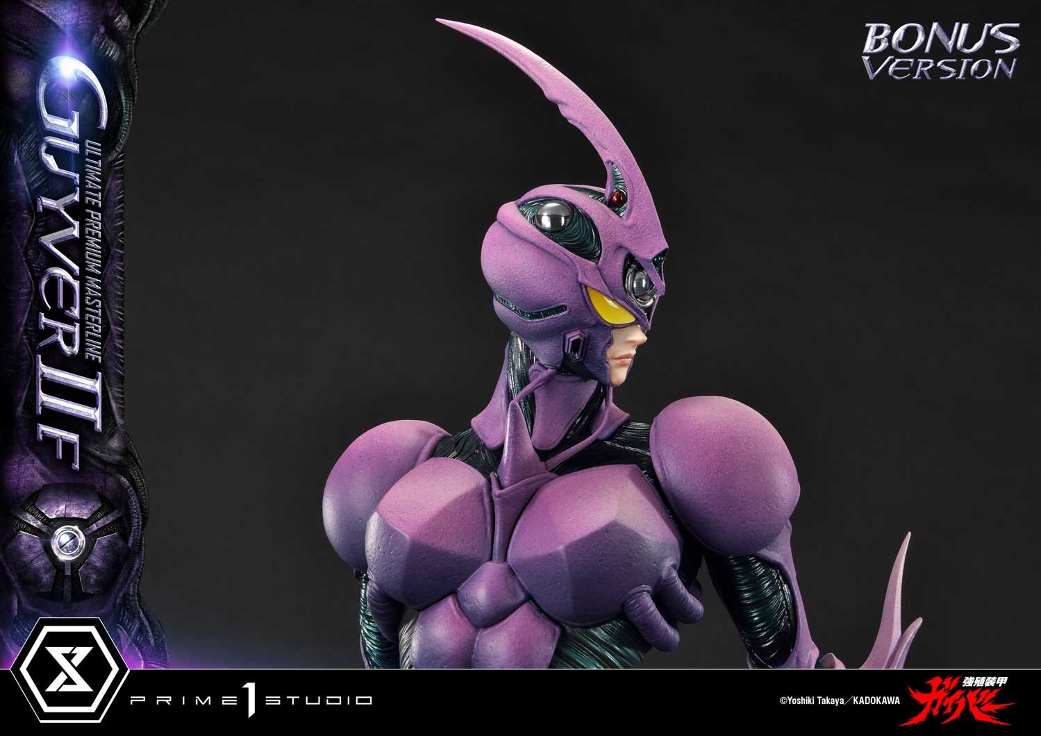 Guyver II F Quarter Scale Statue by Prime 1 Studio | Sideshow Collectibles