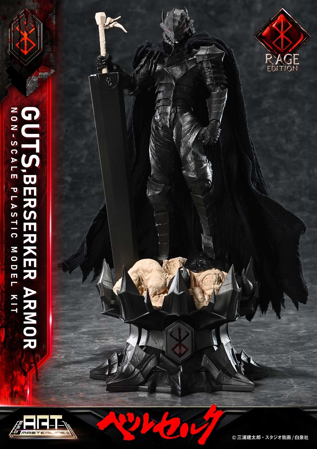 Guts Berserker Armor "Rage" (Plastic Model Kit) by Prime 1 Studio ...