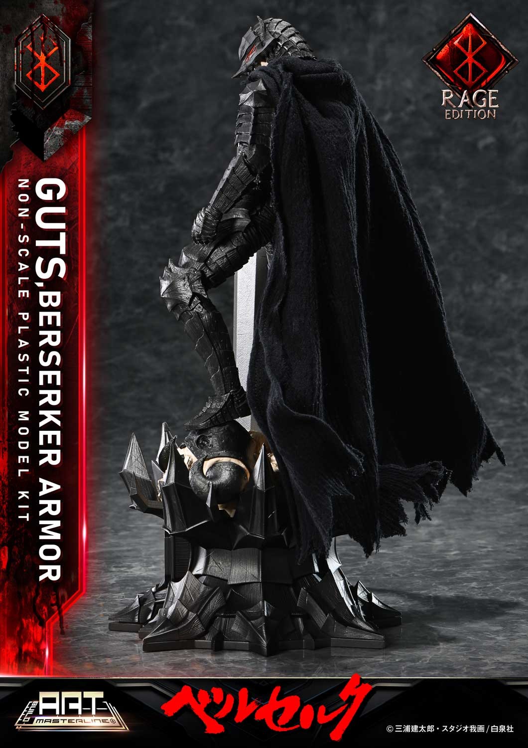 Guts Berserker Armor "Rage" (Plastic Model Kit) by Prime 1 Studio ...
