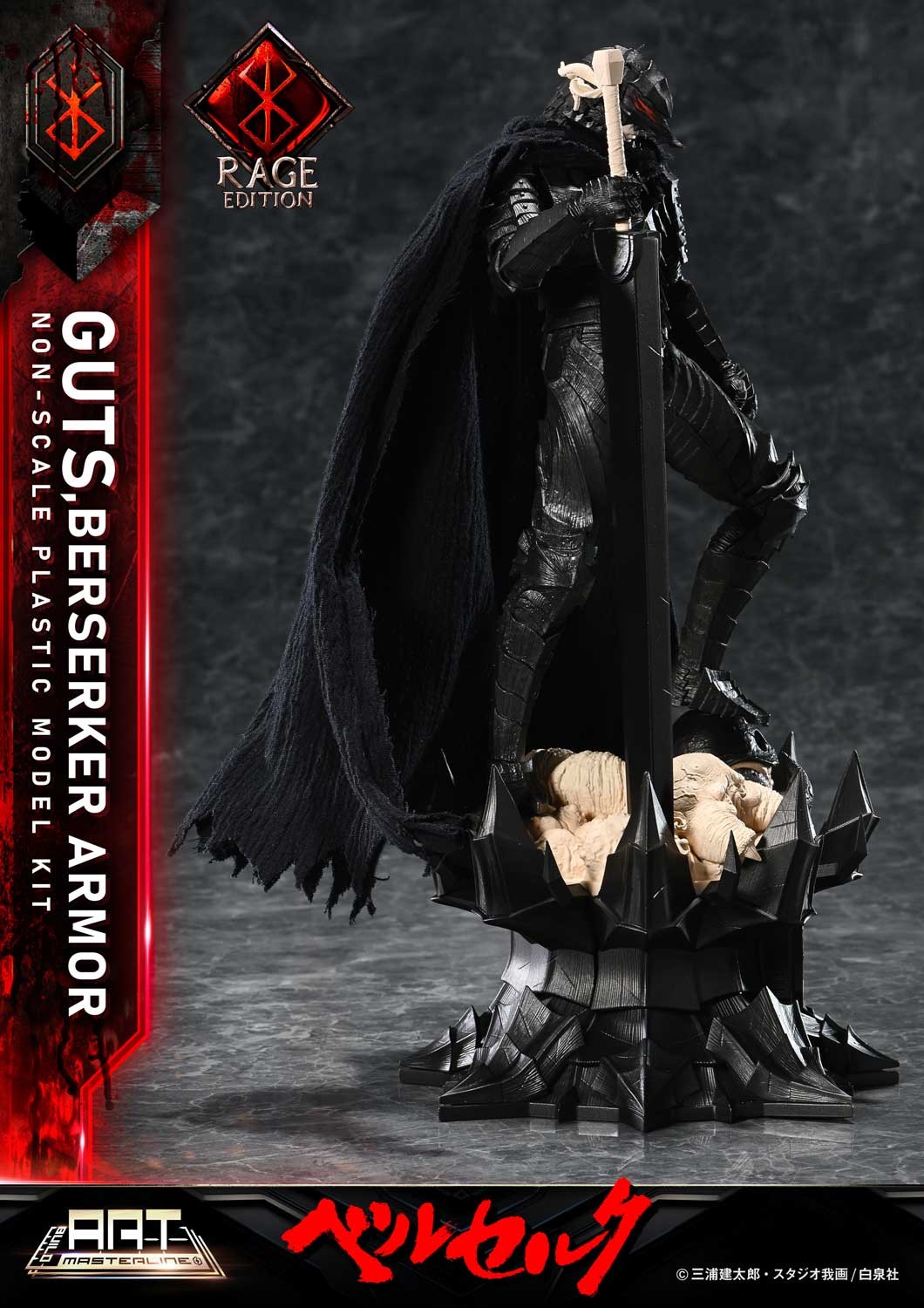 Guts Berserker Armor "Rage" (Plastic Model Kit) by Prime 1 Studio ...