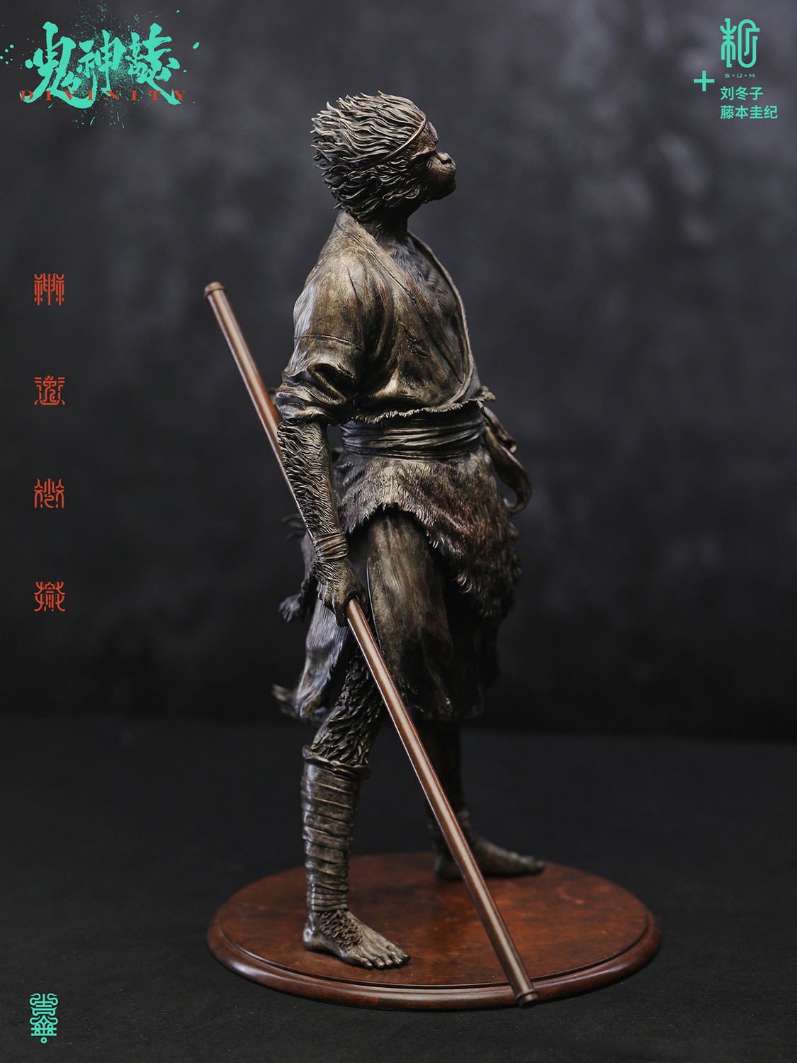 Indignation (Bronze Version) 1:6 Scale Statue by Manas SUM | Sideshow ...