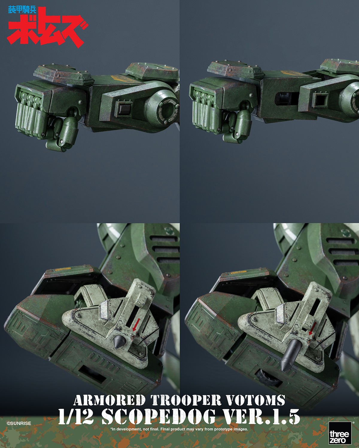 Scopedog Ver.1.5 Action Figure by Threezero | Sideshow Collectibles