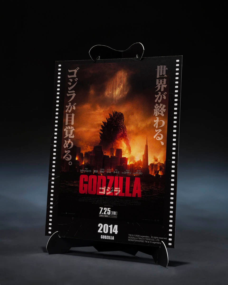 Godzilla [2014] -Movie Graphic Plus- Action Figure by Tamashii Nations ...