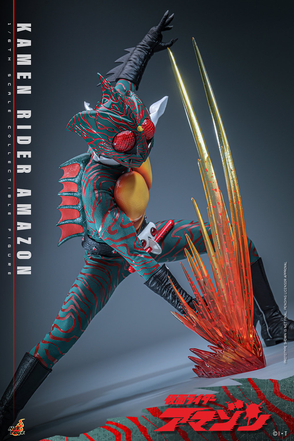 Kamen Rider Amazon Sixth Sale Figure by Hot Toys | Sideshow Collectibles
