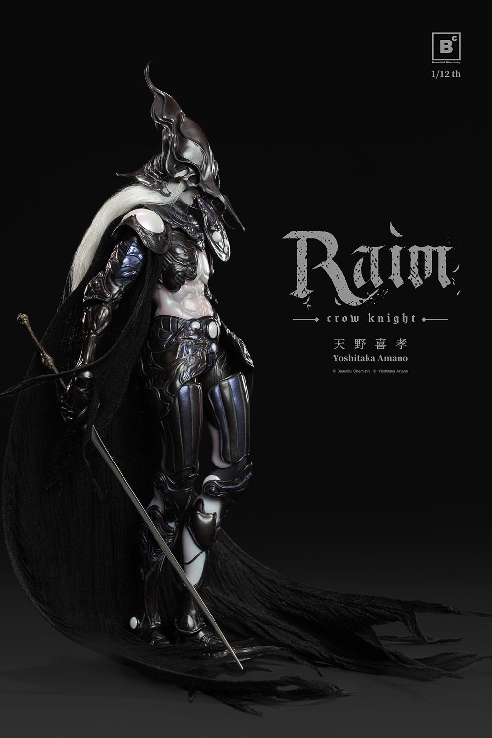 RAIM - Crow Knight Action Figure by Underverse | Sideshow Collectibles