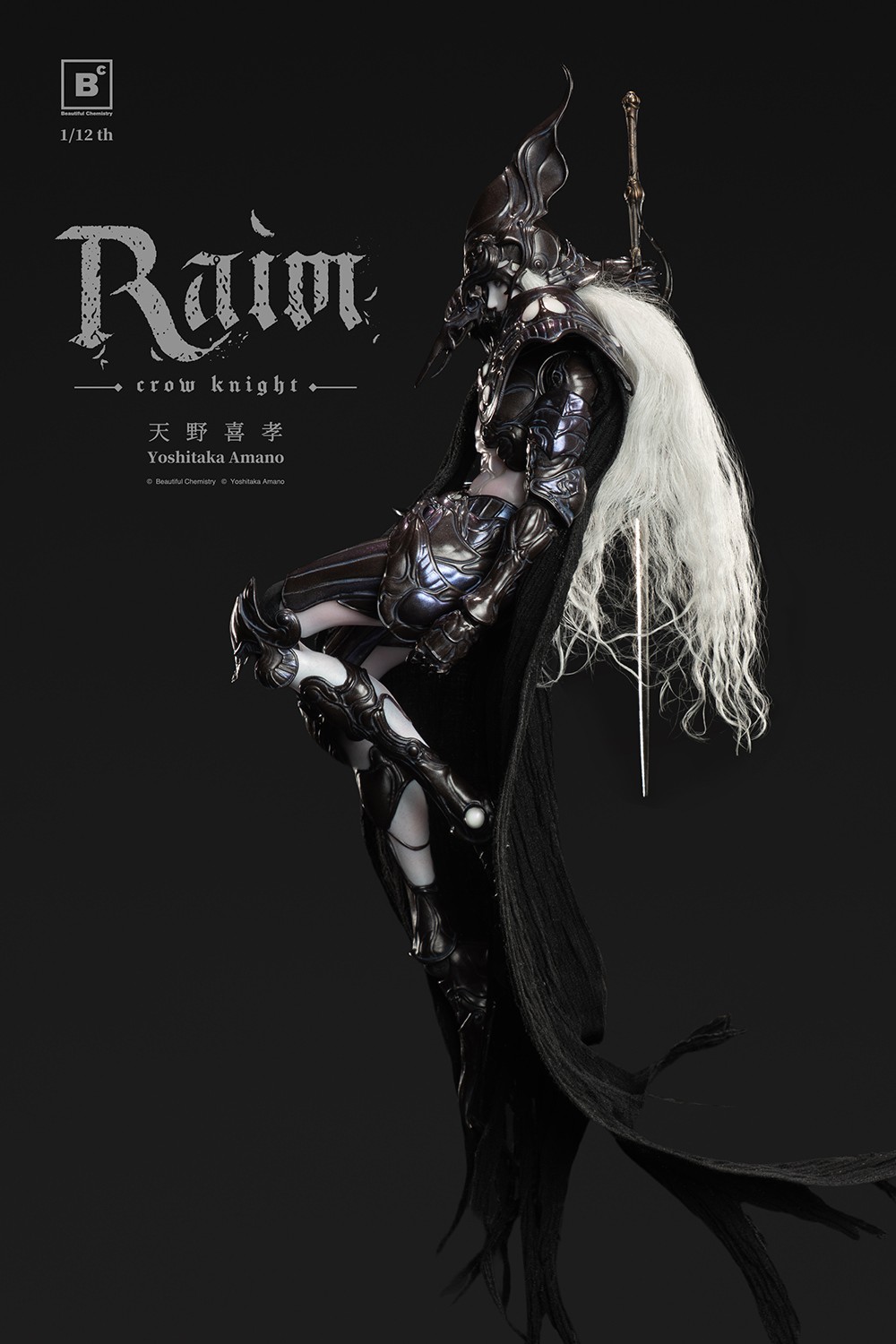RAIM - Crow Knight Action Figure by Underverse | Sideshow Collectibles