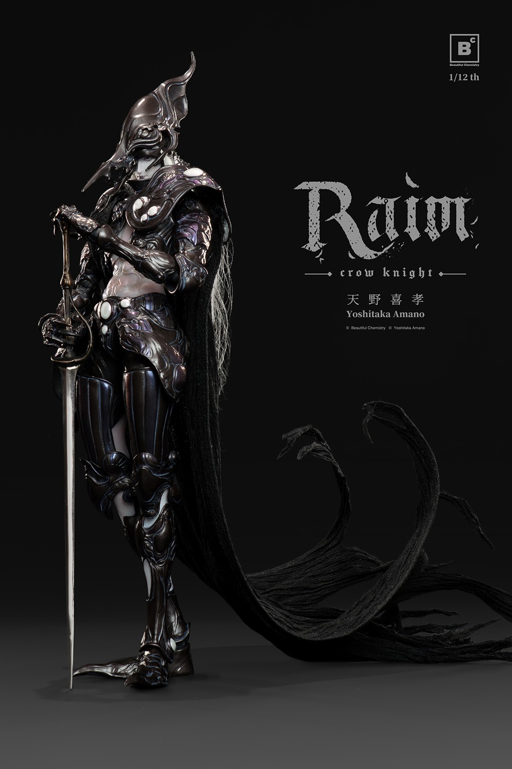 RAIM - Crow Knight Action Figure by Underverse | Sideshow Collectibles
