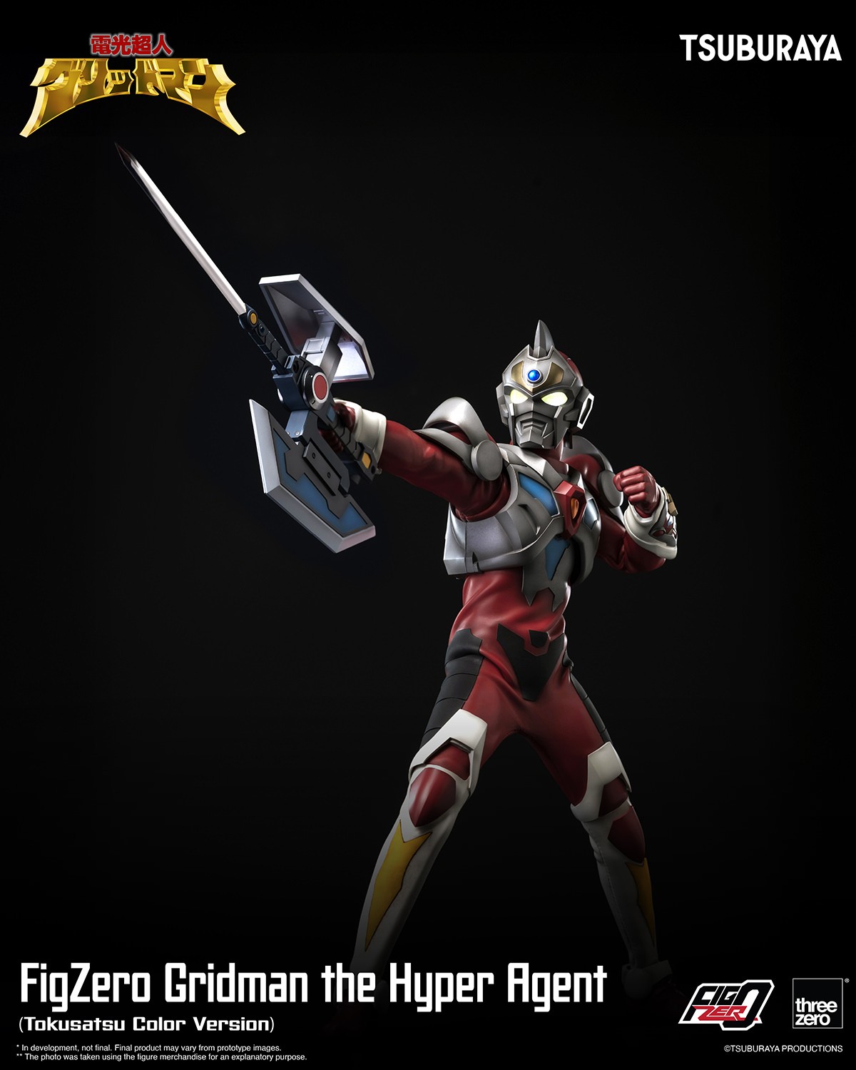 Gridman the Hyper Agent (Tokusatsu Color Version) Action Figure by ...