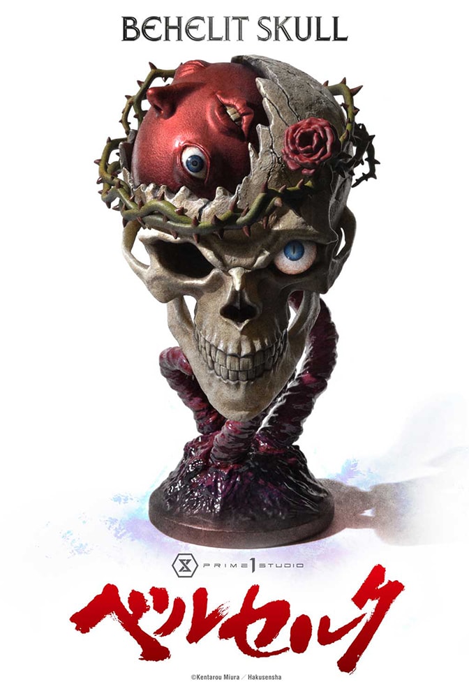 Behelit Skull Statue by Prime 1 Studio | Sideshow Collectibles
