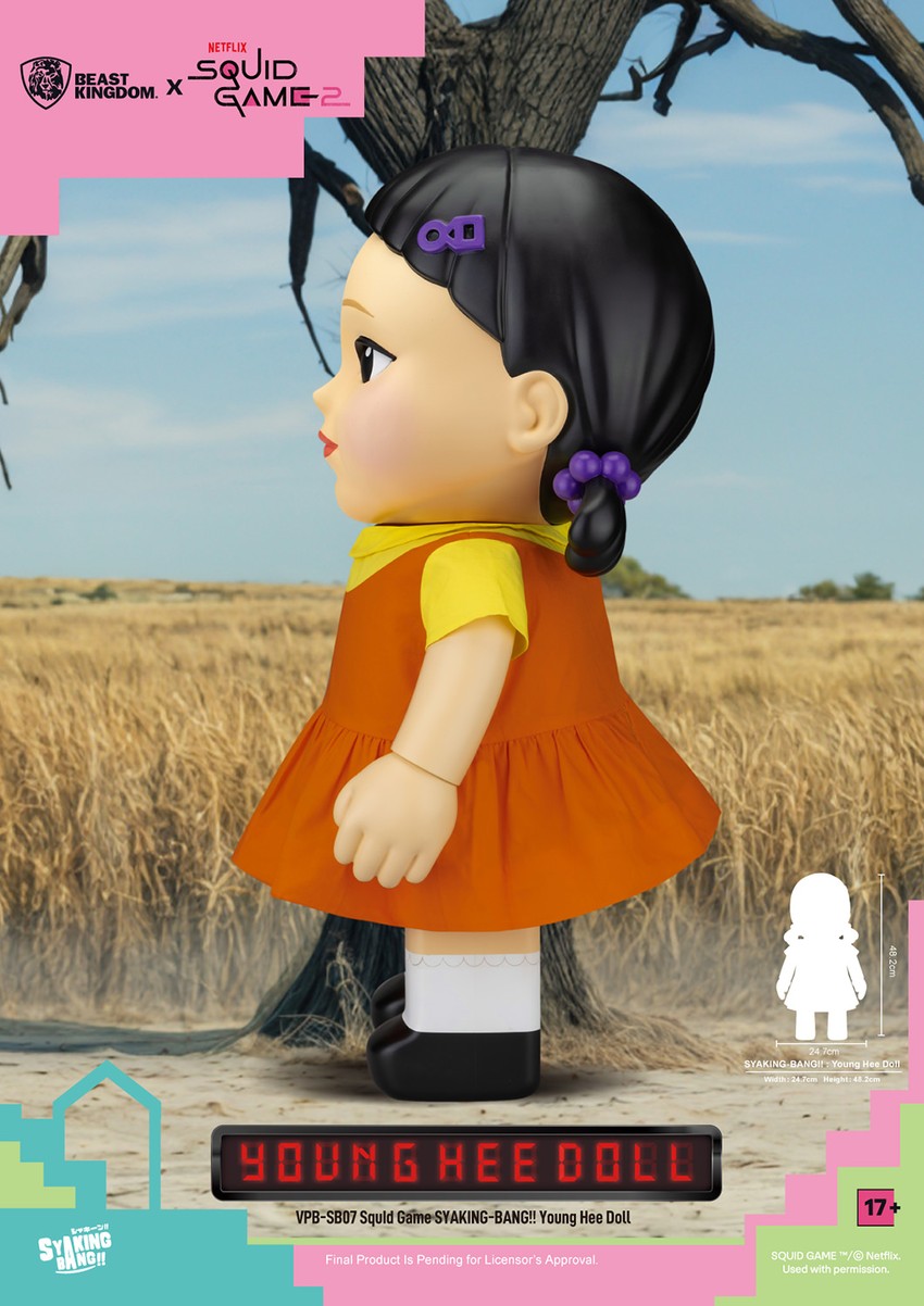 Young Hee Doll Piggy Bank SYAKING-BANG!! Collectible Figure by Beast ...