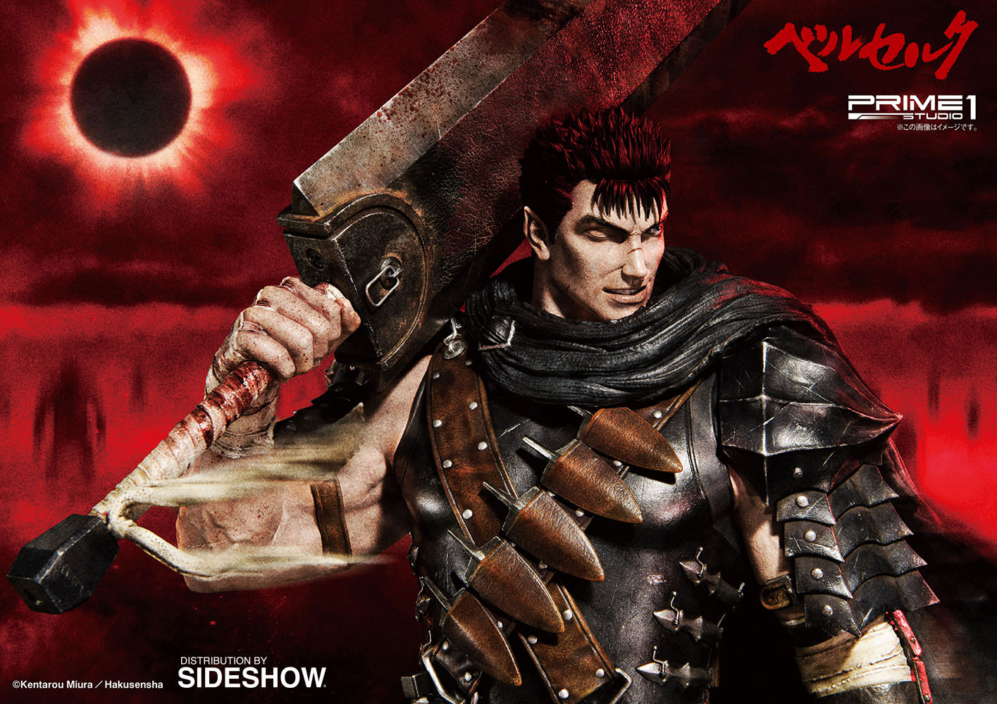 Berserk Guts The Black Swordsman Statue by Prime 1 Studio | Sideshow ...