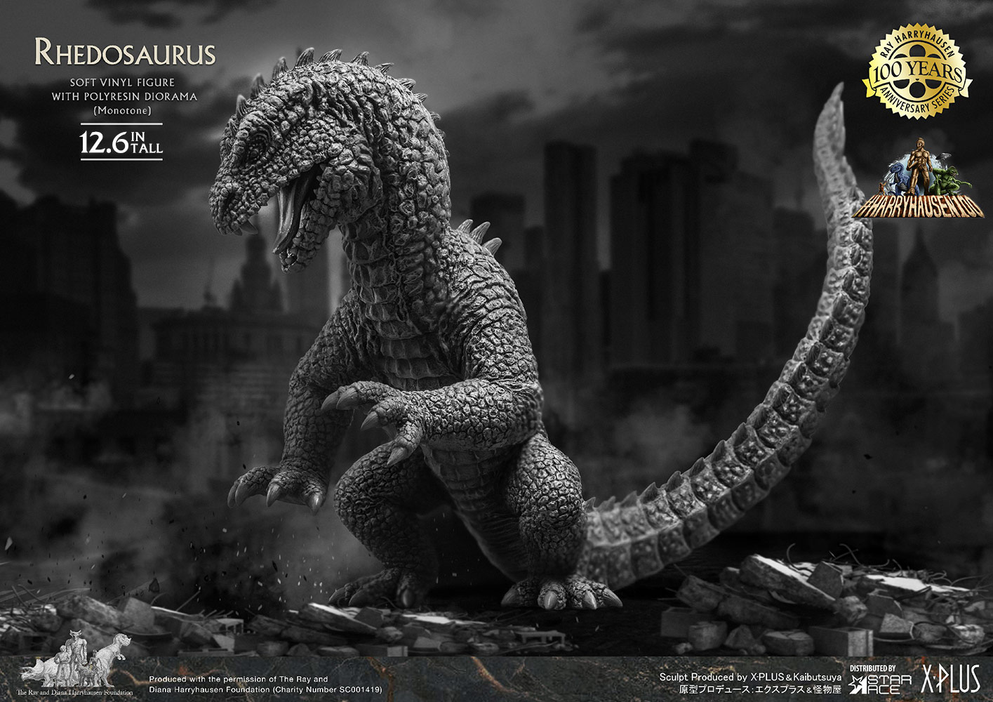 Rhedosaurus (Mono Version) Statue by Star Ace Toys | Sideshow Collectibles